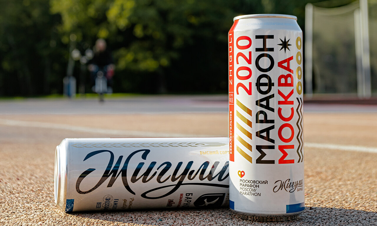 Московская Пивоваренная Компания • Медиа: «Жигули Барное Безалкогольное ...