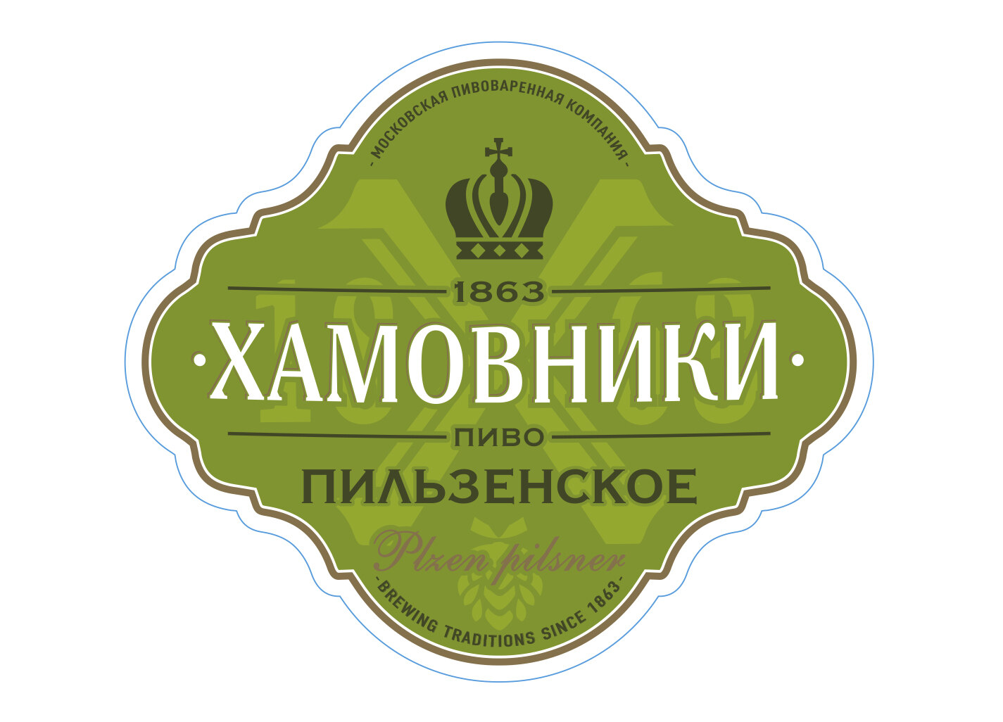 Московская Пивоваренная Компания • Медиа: Встречайте новый визуальный ...