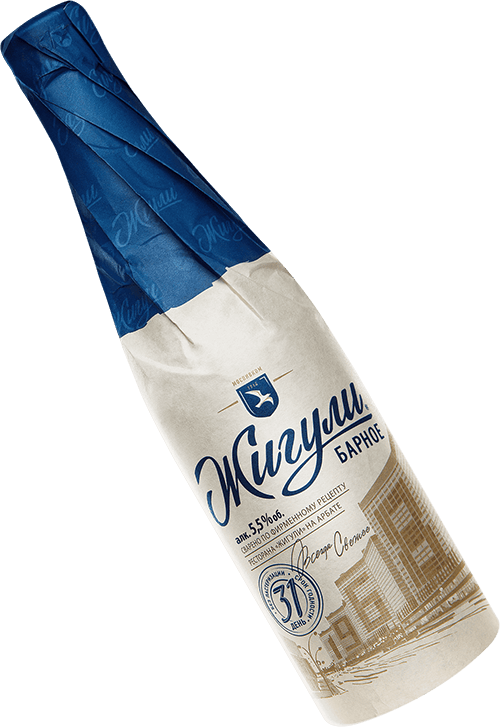 Moscow Brewing Company • Company: History